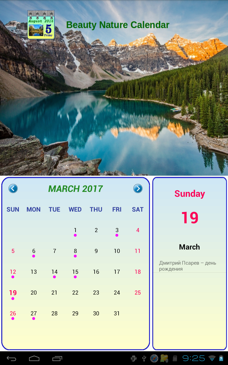 Calendar Free:Amazon.co.uk:Appstore for Android