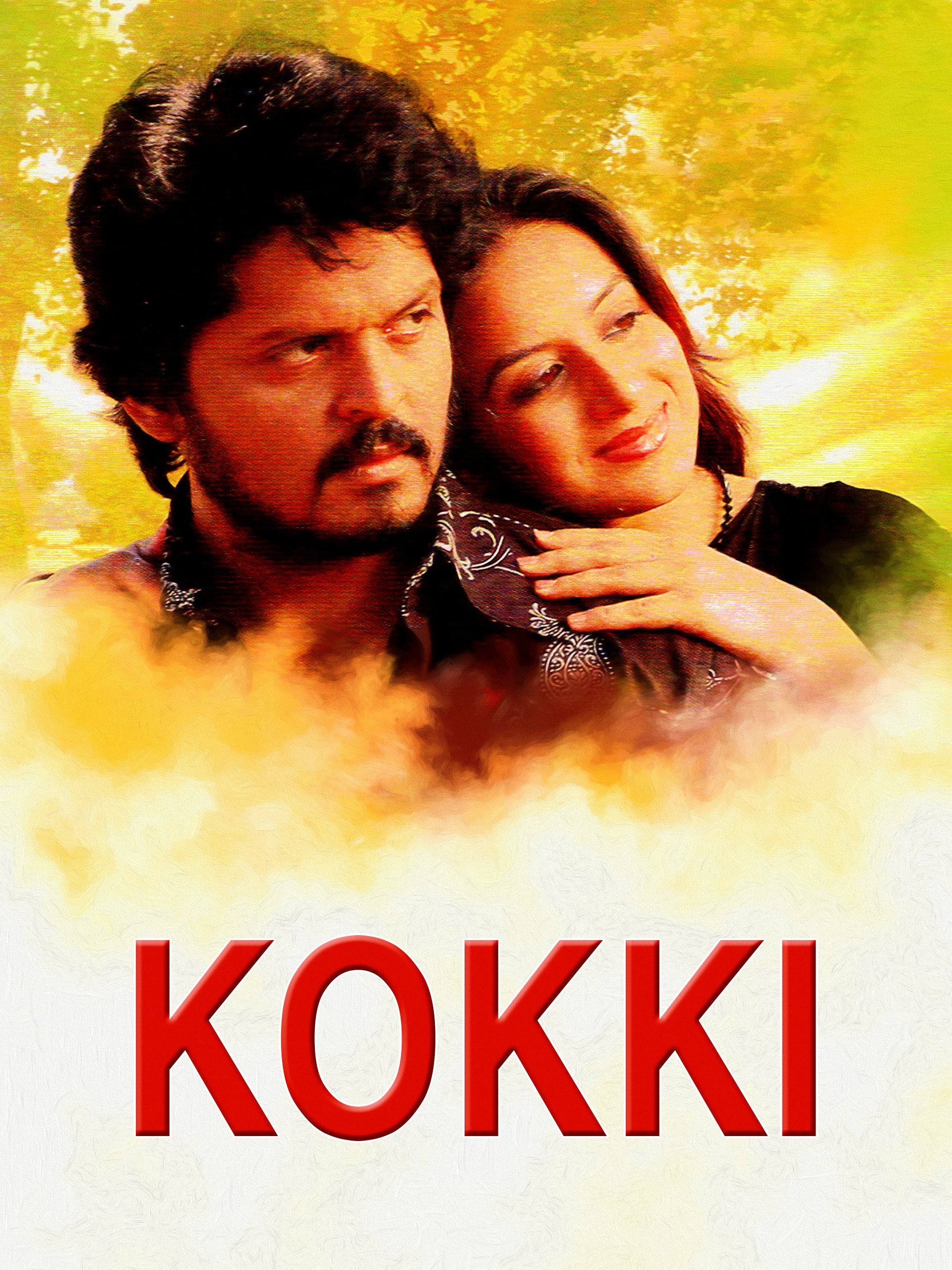 Watch Kokki | Prime Video
