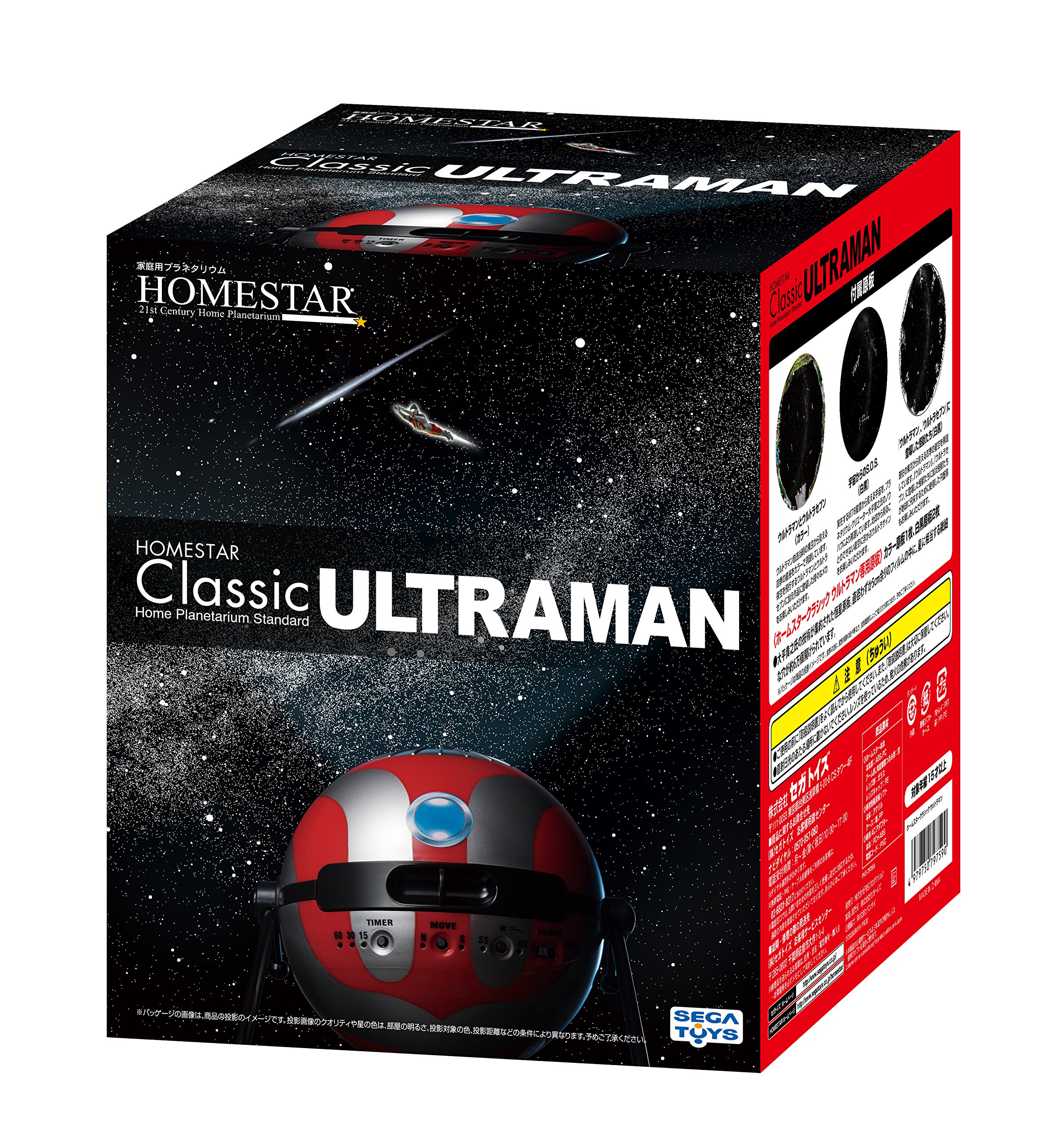 Mua Sega Toys HOMESTAR Classic ULTRAMAN Home Planetarium trên Amazon Mỹ ...