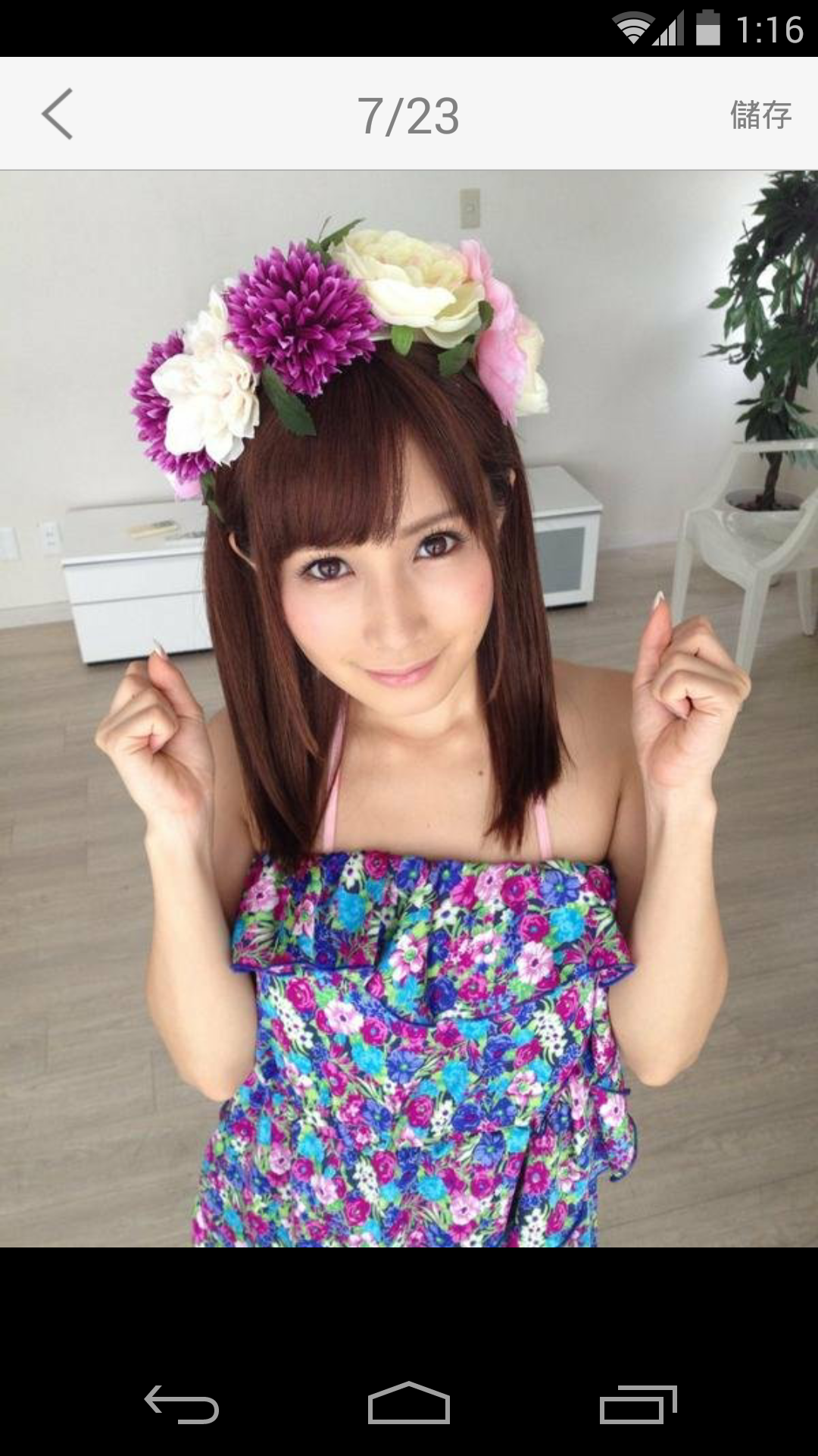 AV女優之小島南：美少女:Amazon.ca:Appstore for Android