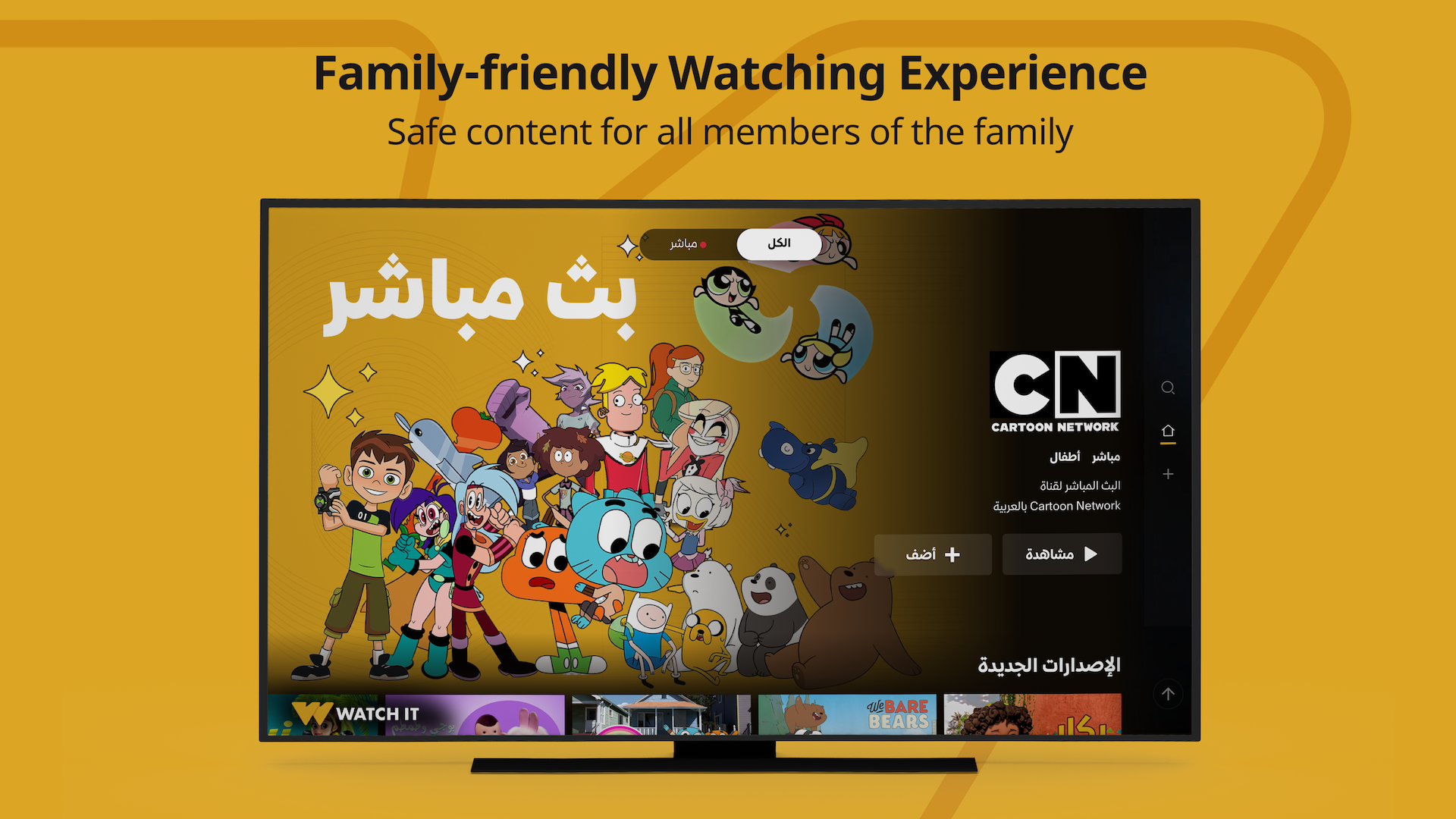 WATCH IT:Amazon.com:Appstore for Android