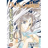 Amazon.com: Oh My Goddess! Vol. 35: 9781595825094: Fujishima, Kosuke, Fujishima, Kosuke: Books