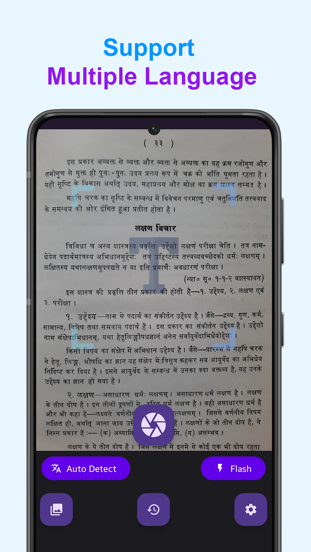 Text Master OCR, Scan Text, Extract Text from Image or Camera:Amazon ...