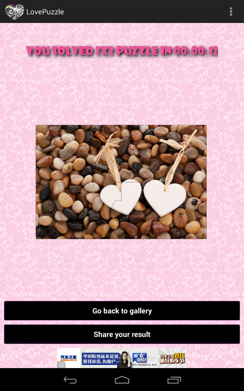 Amazon.com: Love puzzle: Appstore for Android