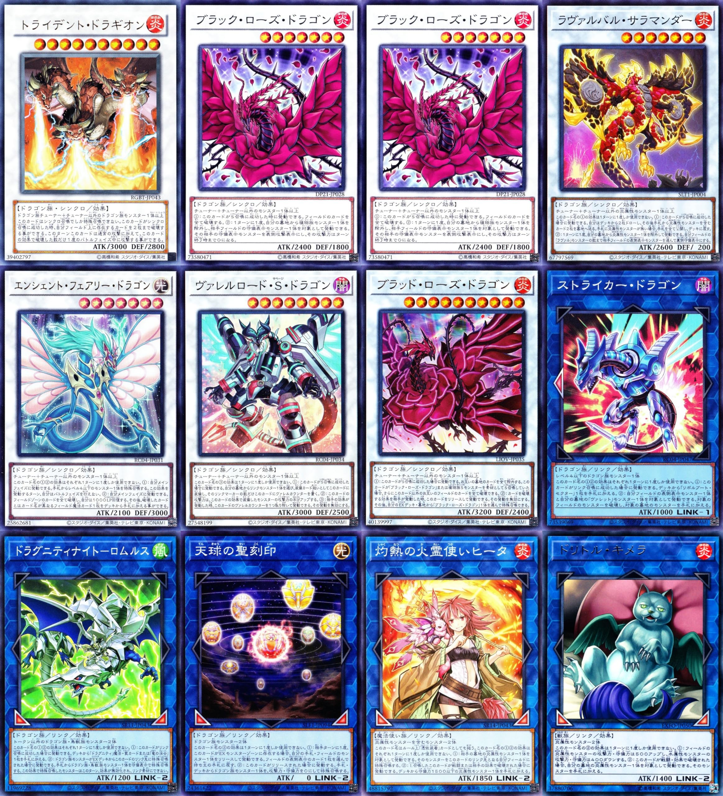 Mua Trident Dragion Deck Parts - Dragunity Knight Romulus Blood Rose ...