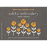 Zakka Style: 24 Projects Stitched with Ease to Give, Use & Enjoy: Rashida Coleman-Hale ...