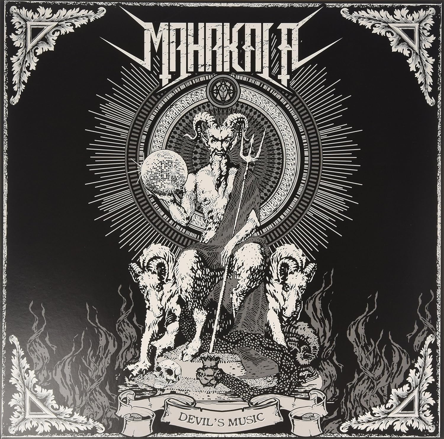 Devil's Music [VINYL]: Amazon.co.uk: Music