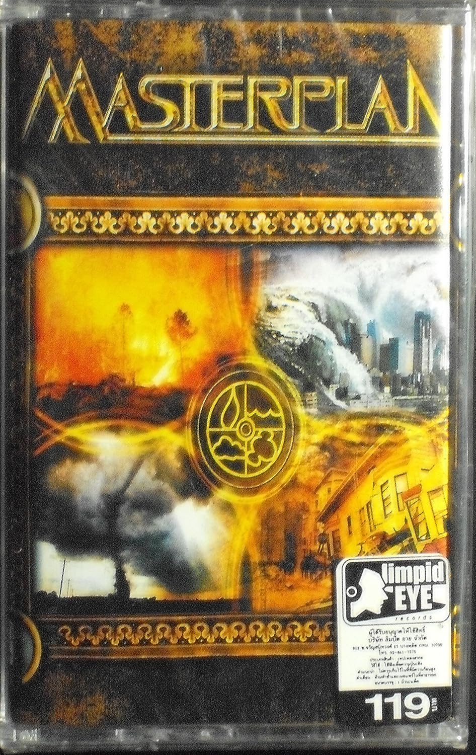 Masterplan - Masterplan - Amazon.com Music