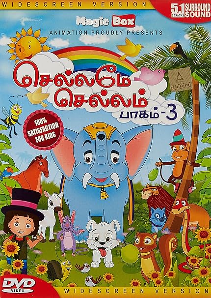 Chellame Chellam - Vol. 3: Amazon.in: Movies & TV Shows}