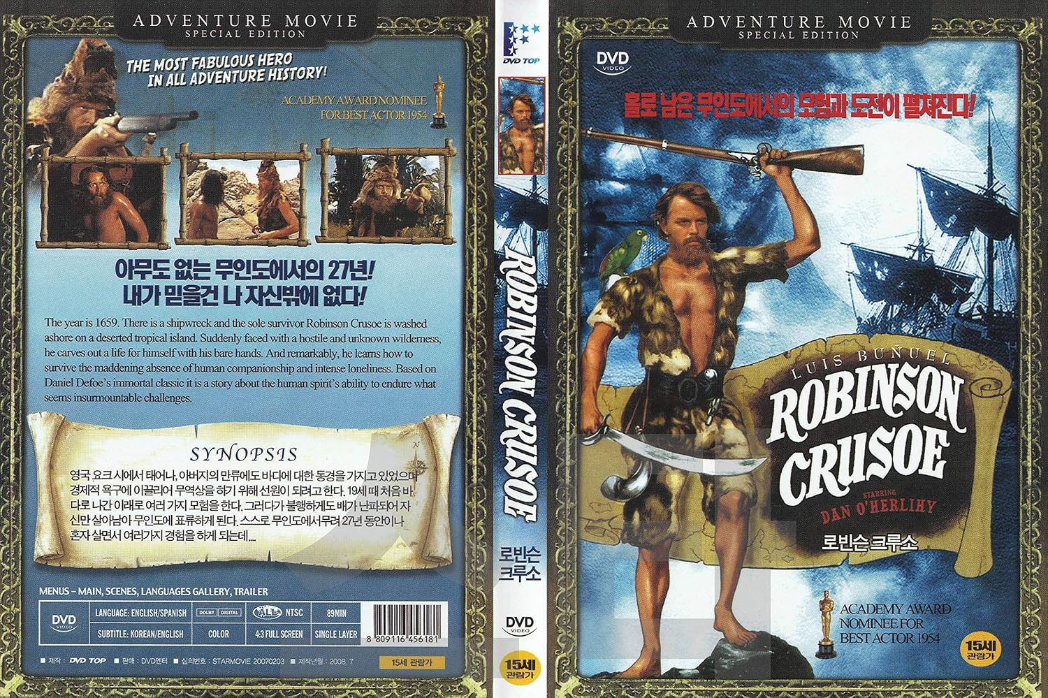 Robinson Crusoe (1954) "Spanish Dub" NEW DVD - NTSC, All Region: Amazon ...