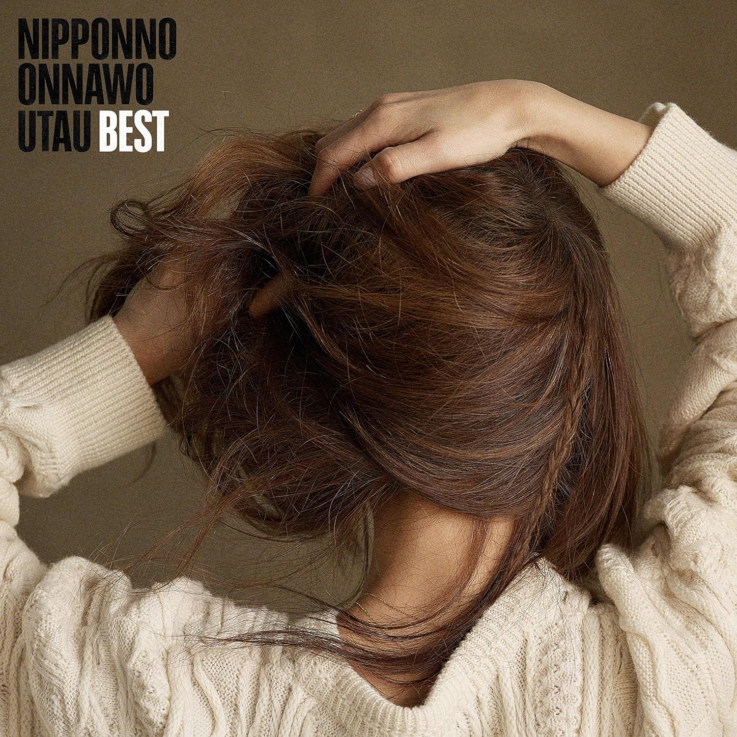 Amazon | NIPPONNO ONNAWO UTAU BEST【CD】 | NakamuraEmi | J-POP | ミュージック
