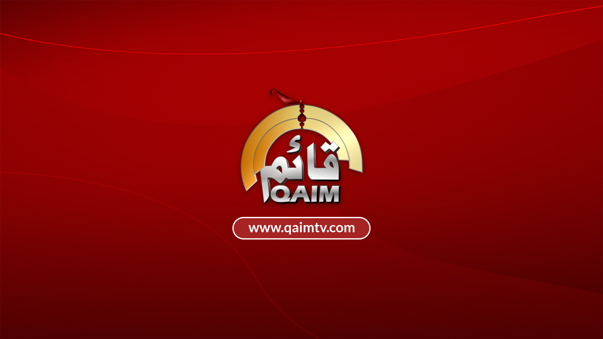 Qaim TV: Amazon.com.br: Amazon Appstore