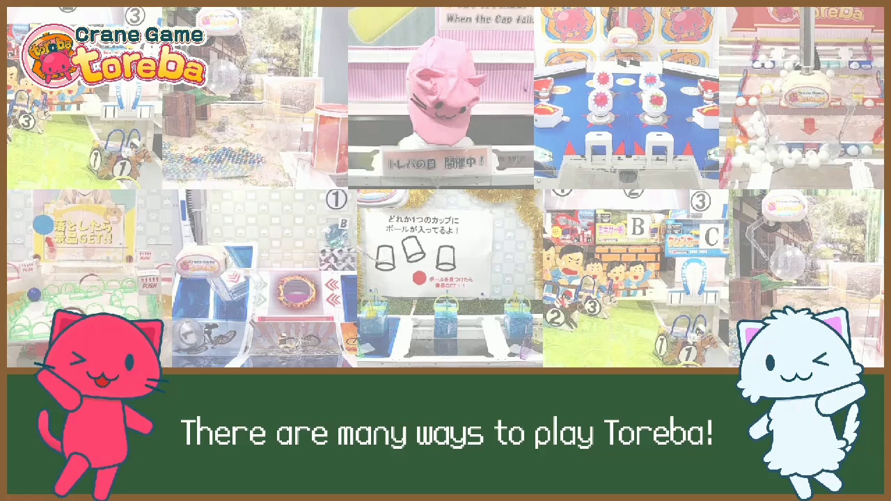 Claw Machine Toreba - App on Amazon Appstore