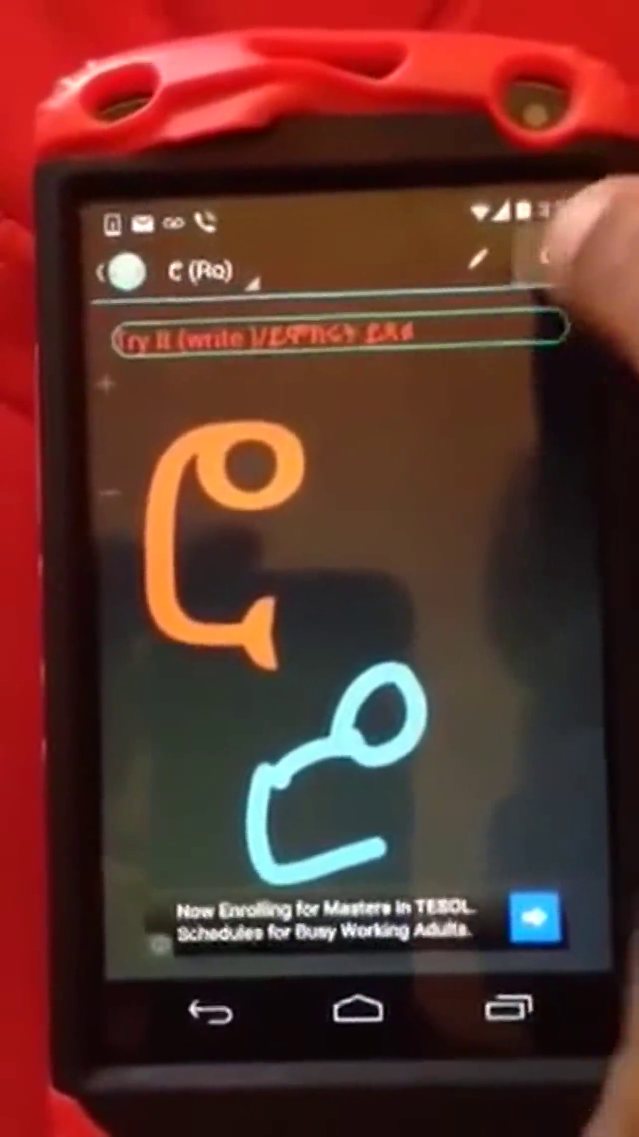 Geez/Amharic Fidel - App on Amazon Appstore