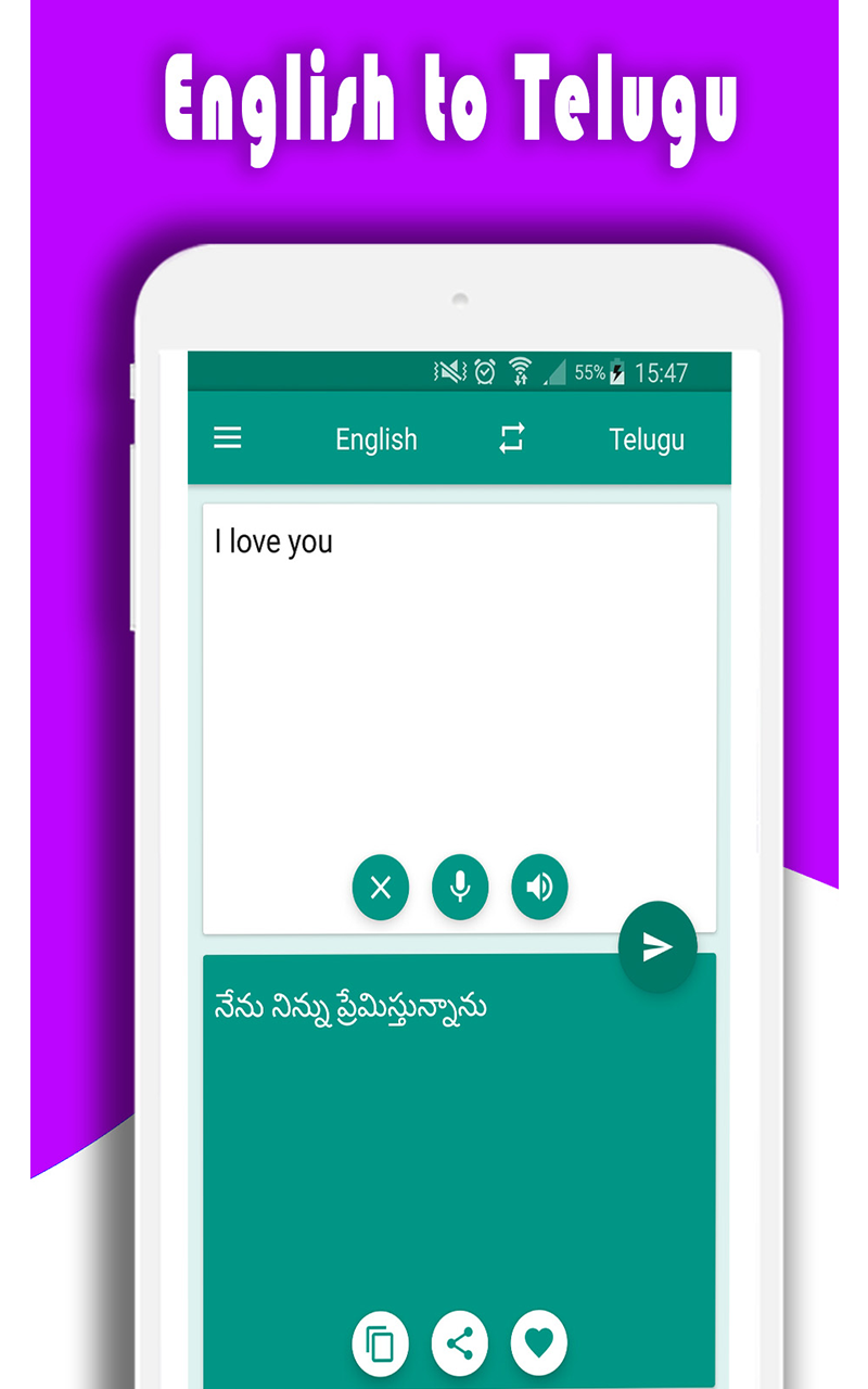 Translate English To Telugu Telugu To English Amazon in Appstore For