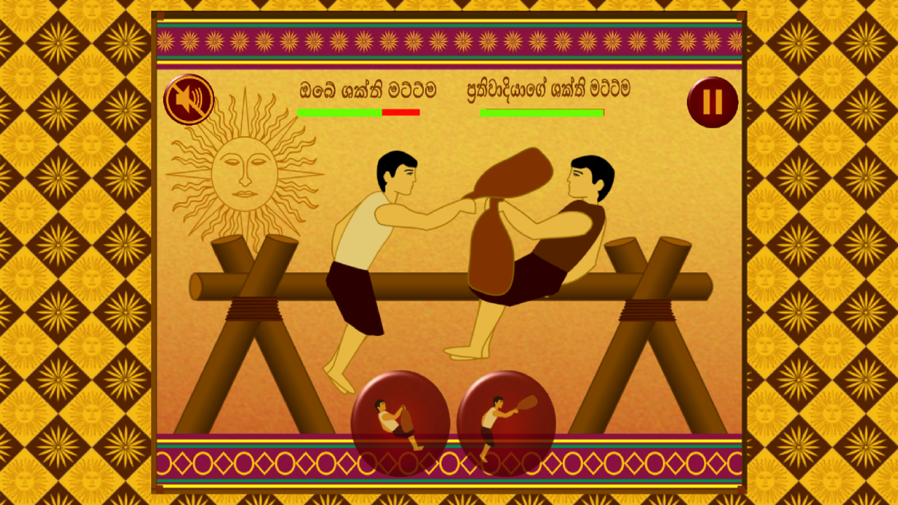 Amazon.com: Avurudu Games : Apps & Games