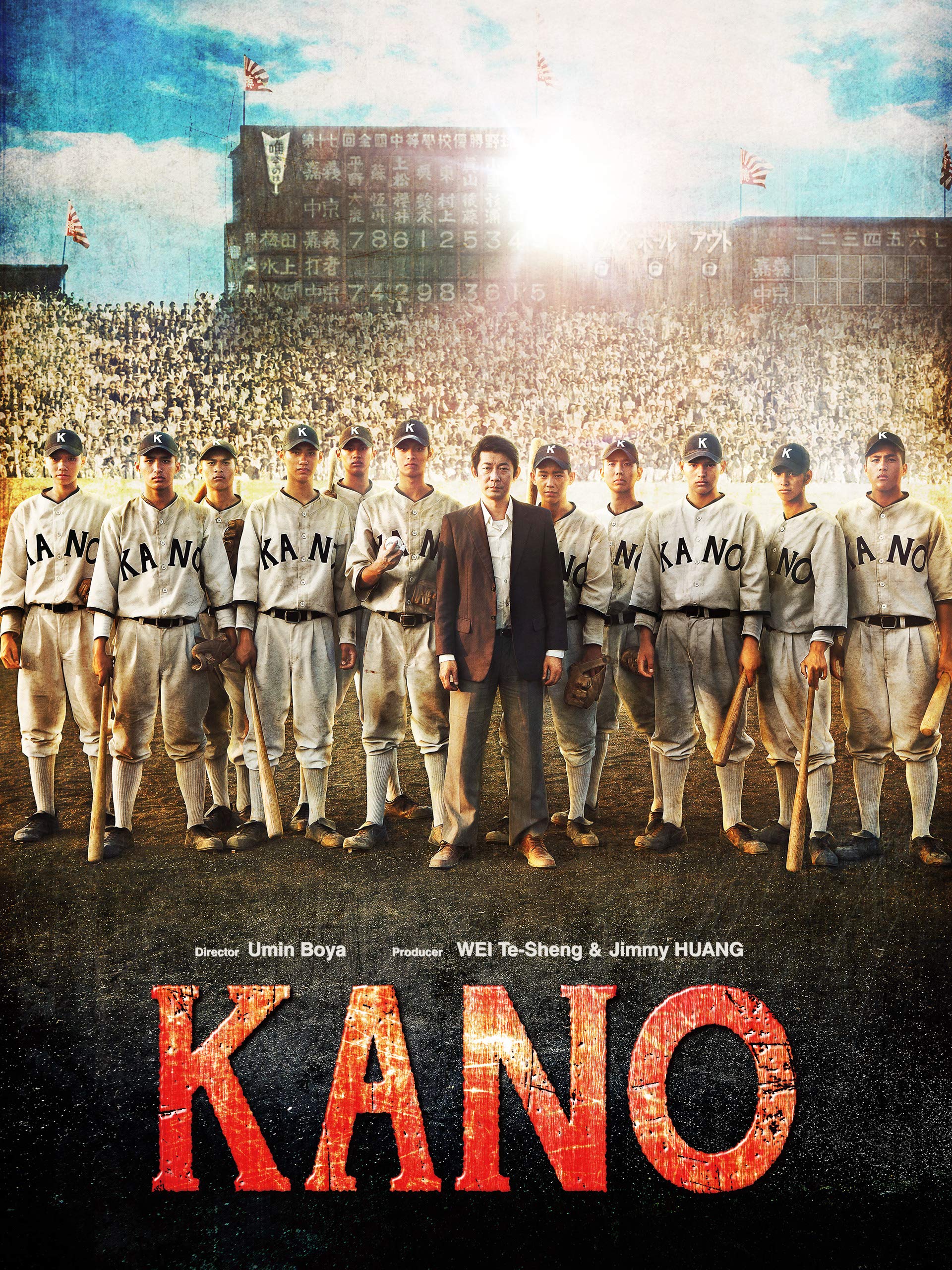 Watch Kano (English Subtitled) | Prime Video
