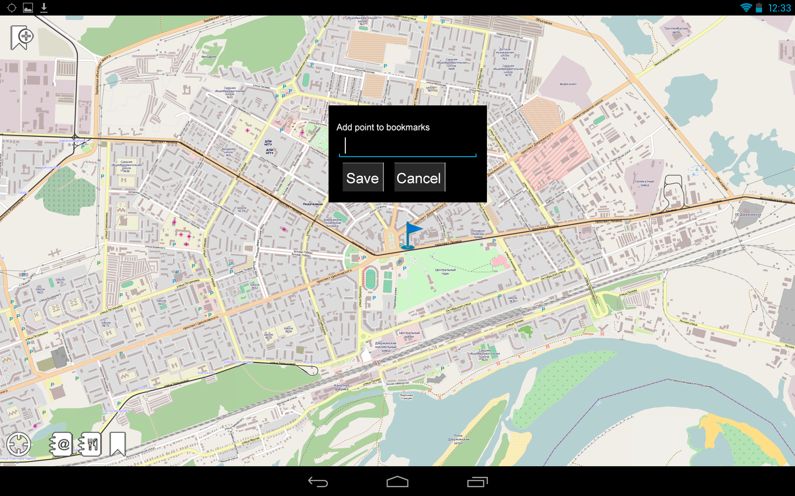 Dzerzhinsk, Russia Offline Map - Smart Sulutions:Amazon.com:Appstore ...