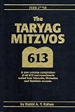 Concise Book of Mitzvot: Chofetz Chaim: 9781583303818: Amazon.com: Books