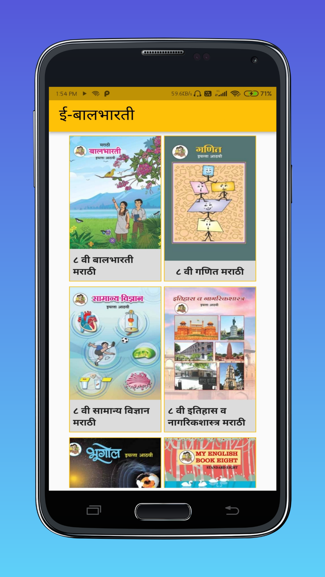 Marathi E-Balbharati Books:Amazon.com:Appstore for Android