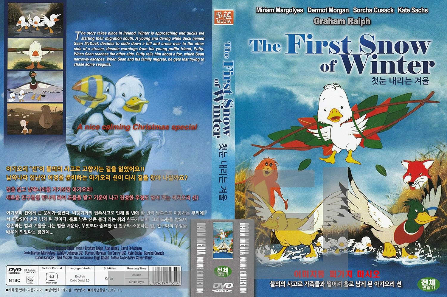 The First Snow of Winter 1998 Family, Animation / 2019 Made NEW DVD ...