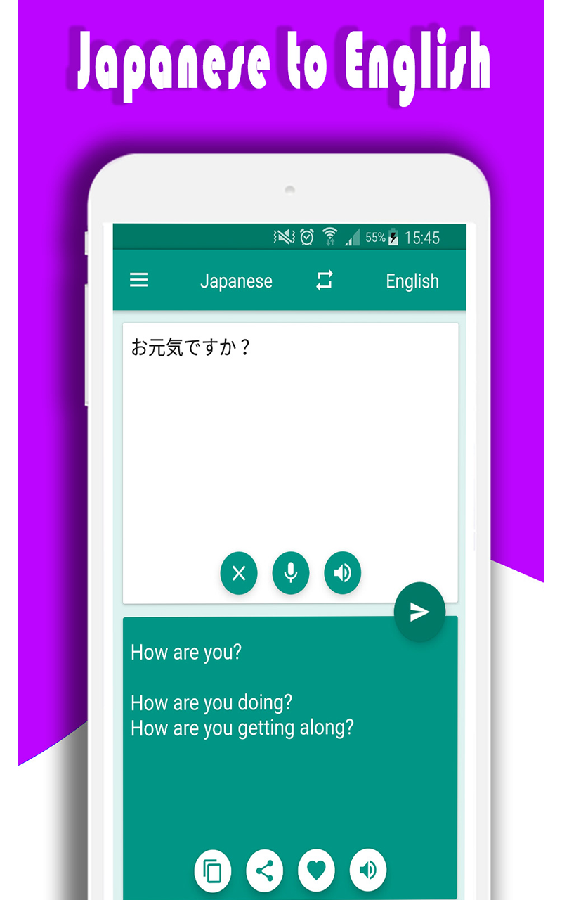 Translate English To Japanese Japanese To English Amazon Appstore translate-english-to-japanese-japanese-to-english-amazon-appstore