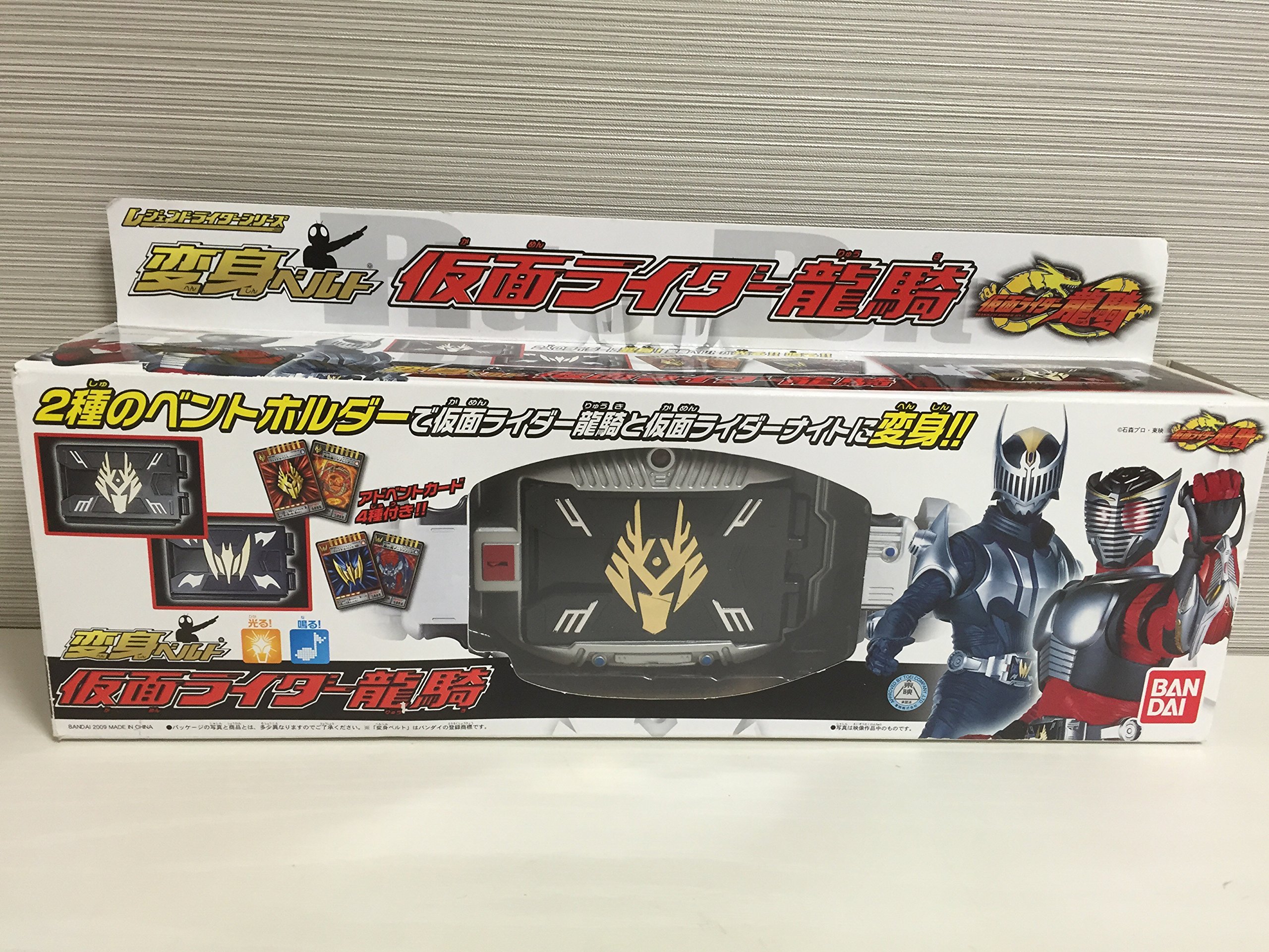 Mua Kamen Rider Ryuki Ledgend Rider Henshin Belt Series trên Amazon Mỹ ...