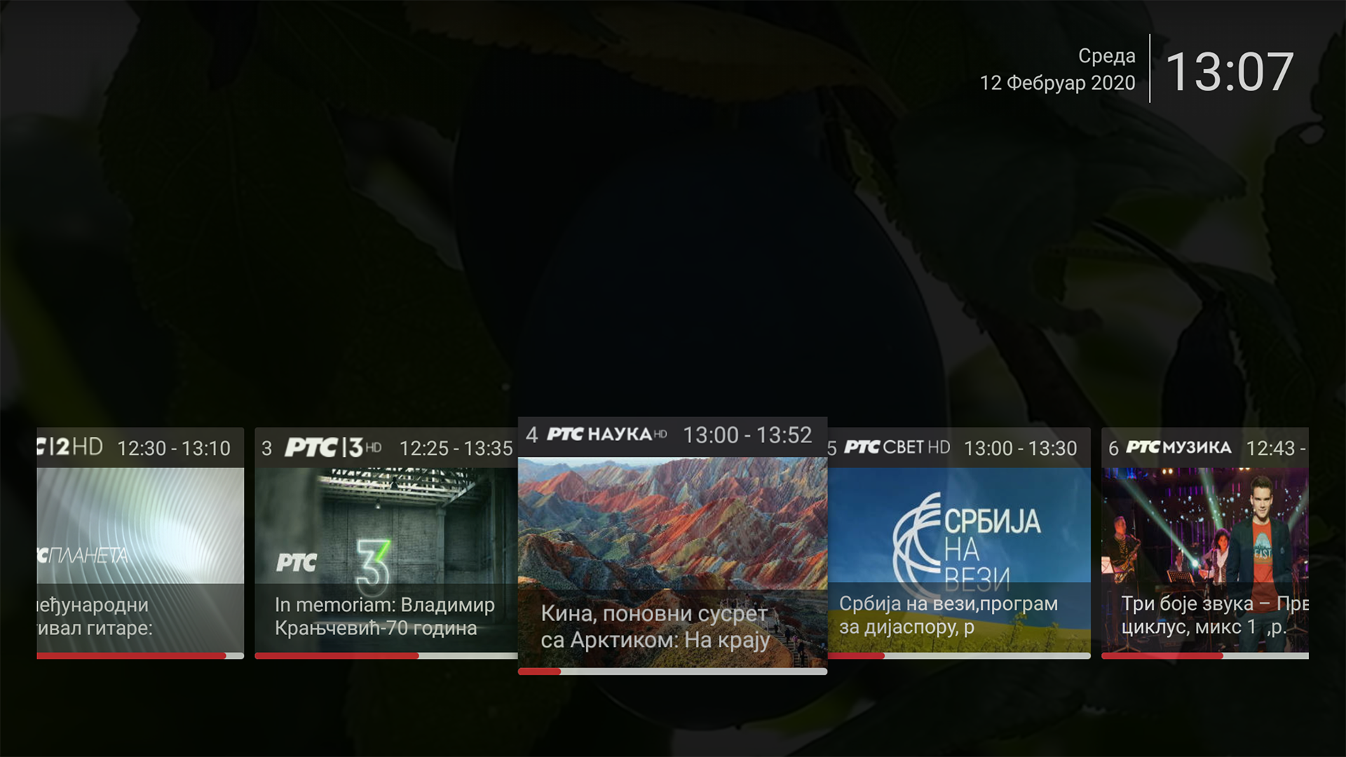 RTS Planeta: Amazon.ca: generic