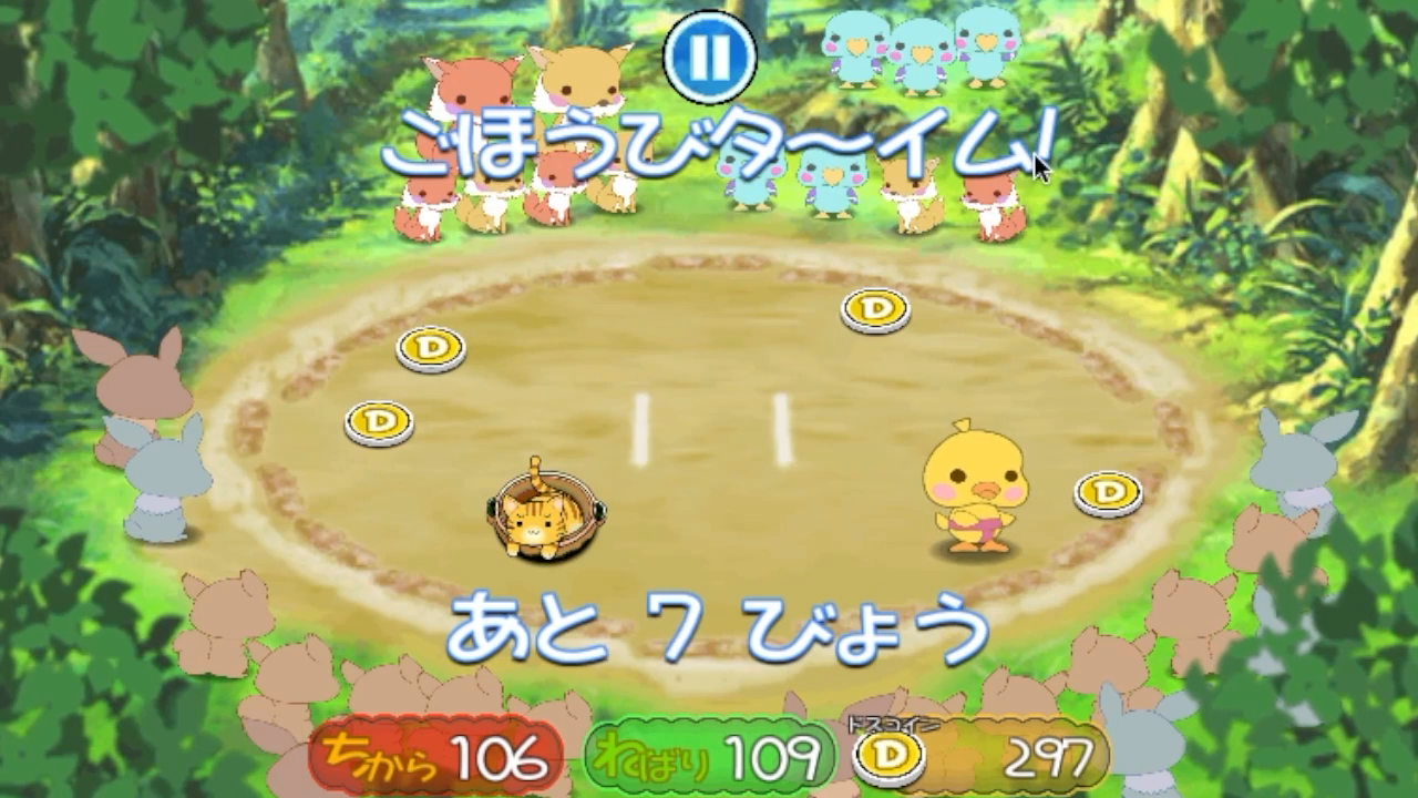 Sumo Birds Gaiden:Amazon.de:Appstore for Android