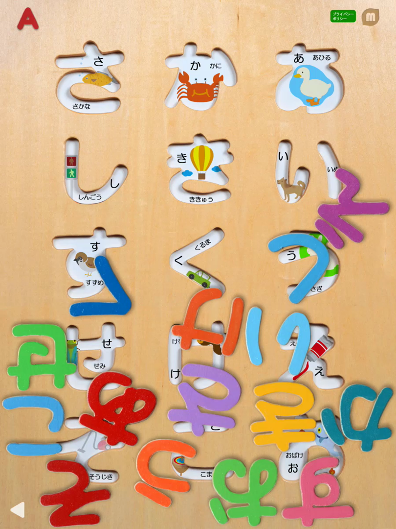 Japanese Hiragana puzzle - App on Amazon Appstore