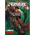Berserk, Vol. 9: Kentaro Miura, Kentaro Miura: 9781593073305: Amazon ...