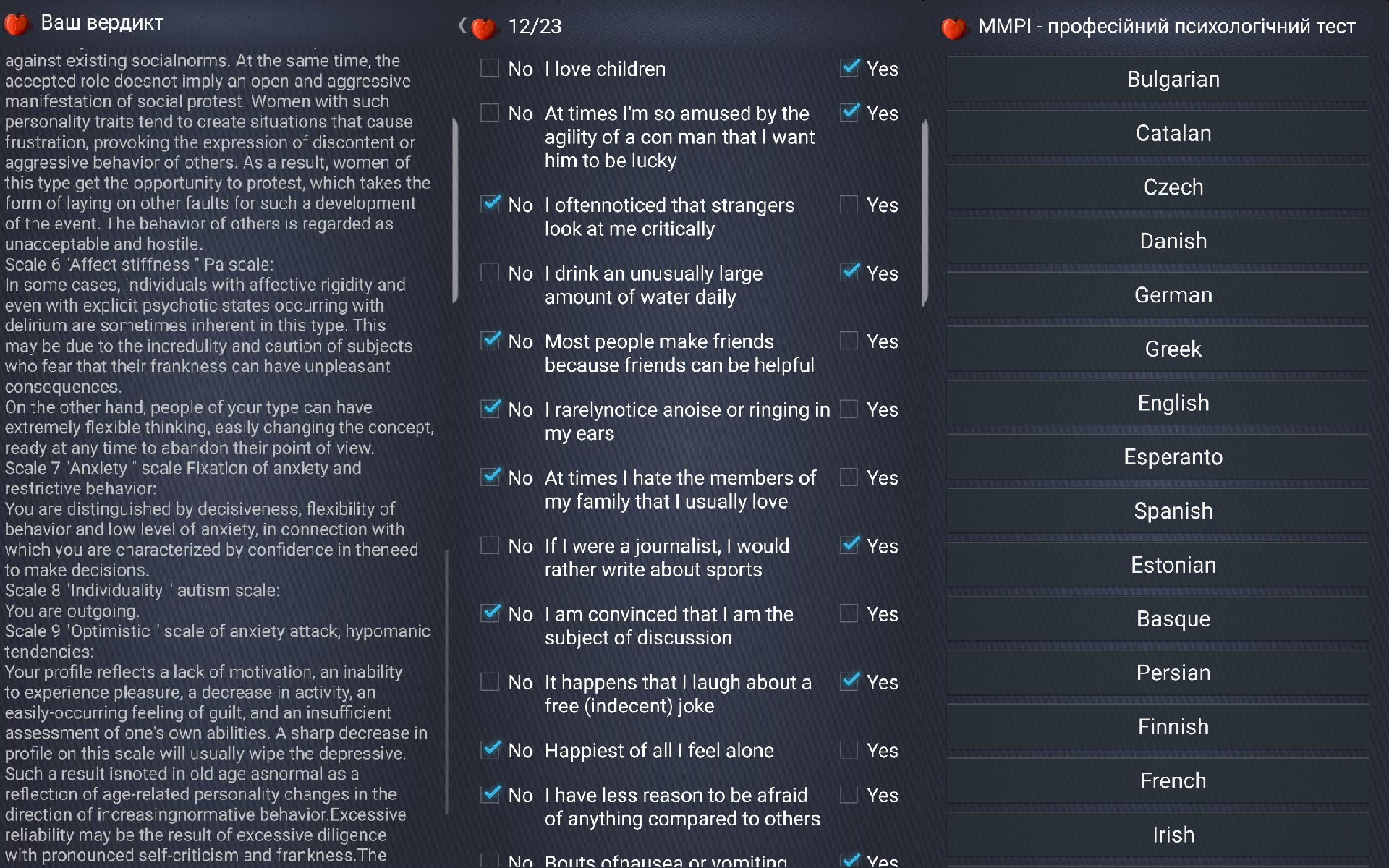 MMPI (Minnesota Multiphasic Personality Inventory):Amazon.de:Appstore ...