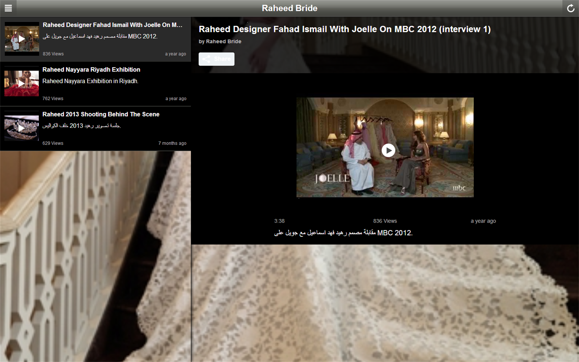 Raheed Bride:Amazon.co.uk:Appstore for Android