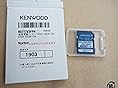 Amazon | ケンウッド(KENWOOD) 彩速ナビ 地図更新ソフト KNA-MD819B | ソフトウェア | 車＆バイク