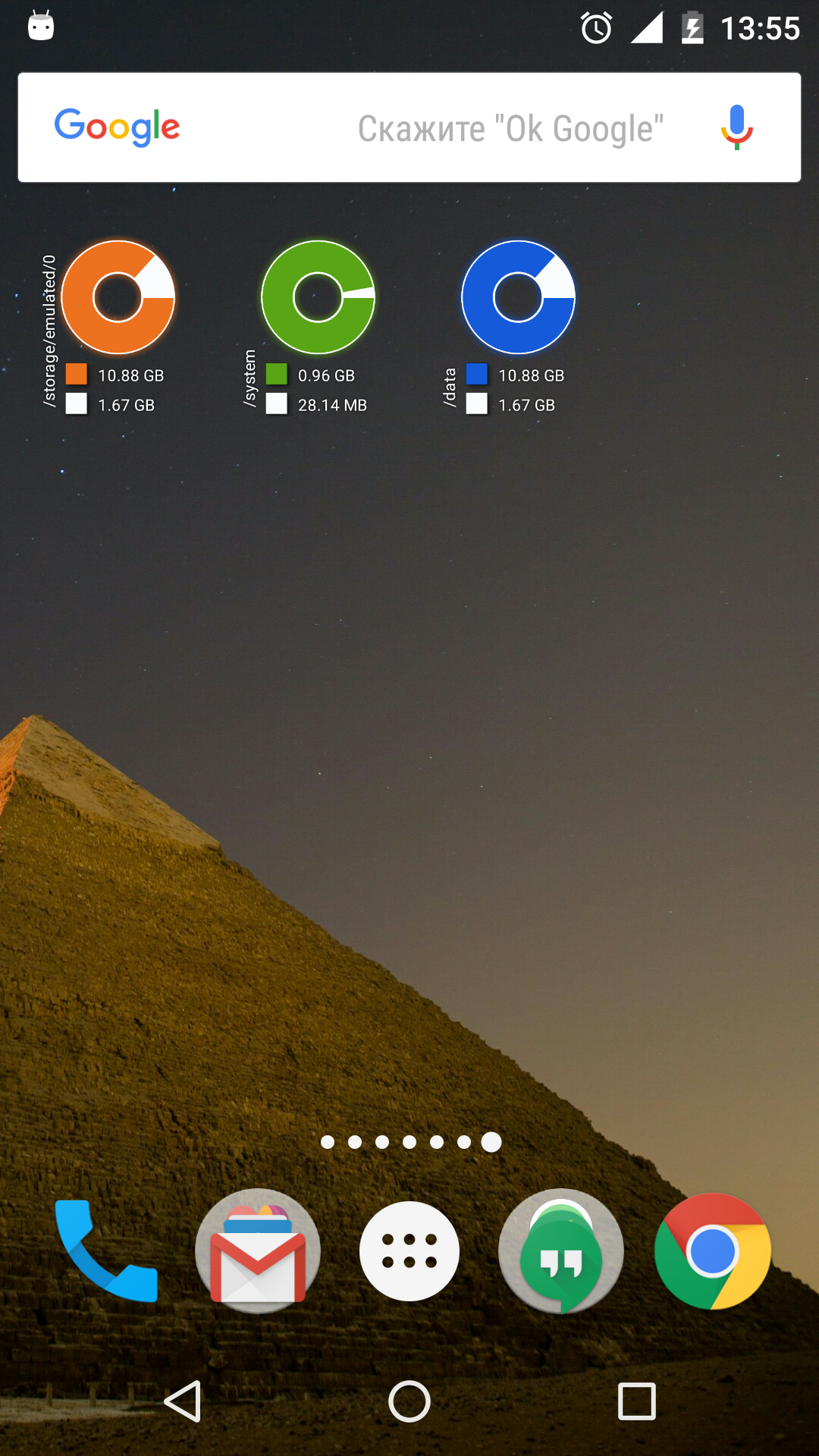 Storage Analyzer & Disk Usage:Amazon.in:Appstore for Android