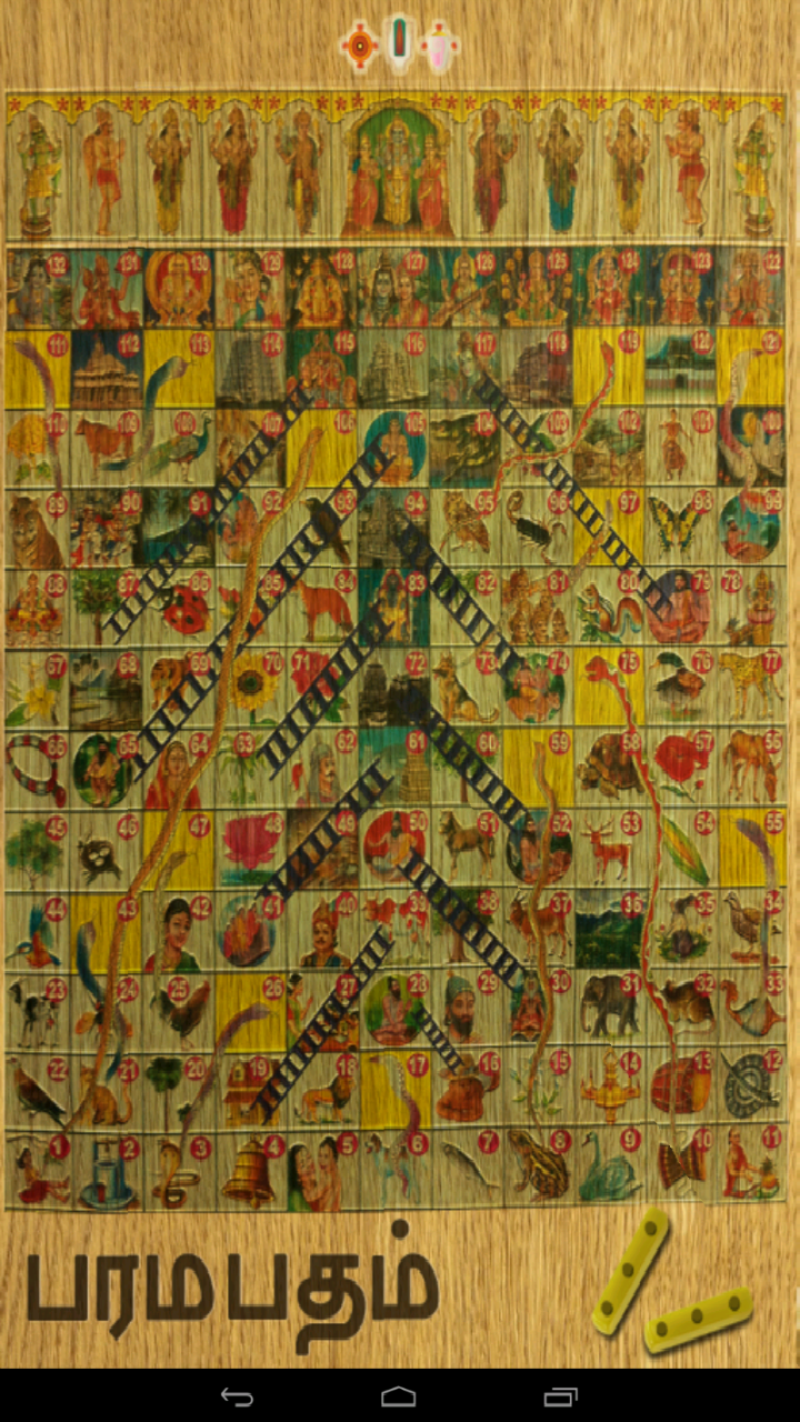 Amazon.com: Paramapadham: Appstore for Android