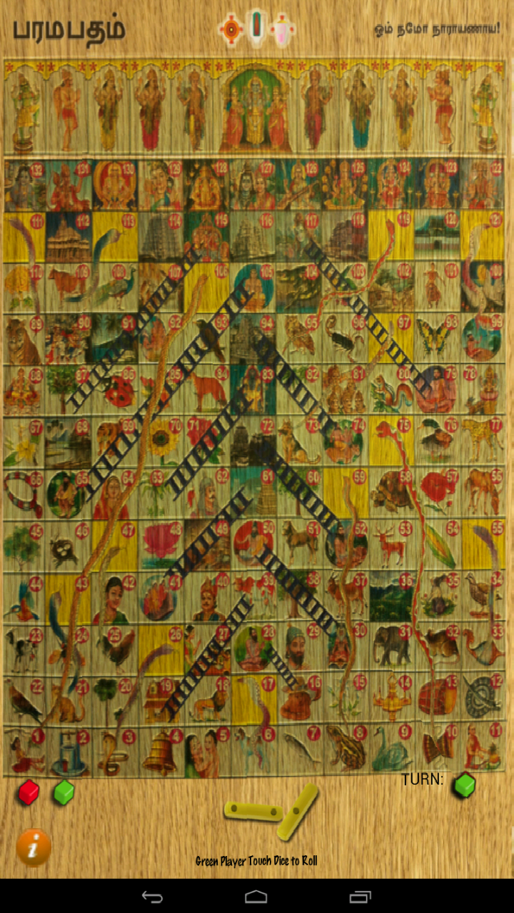 Amazon.com: Paramapadham: Appstore for Android