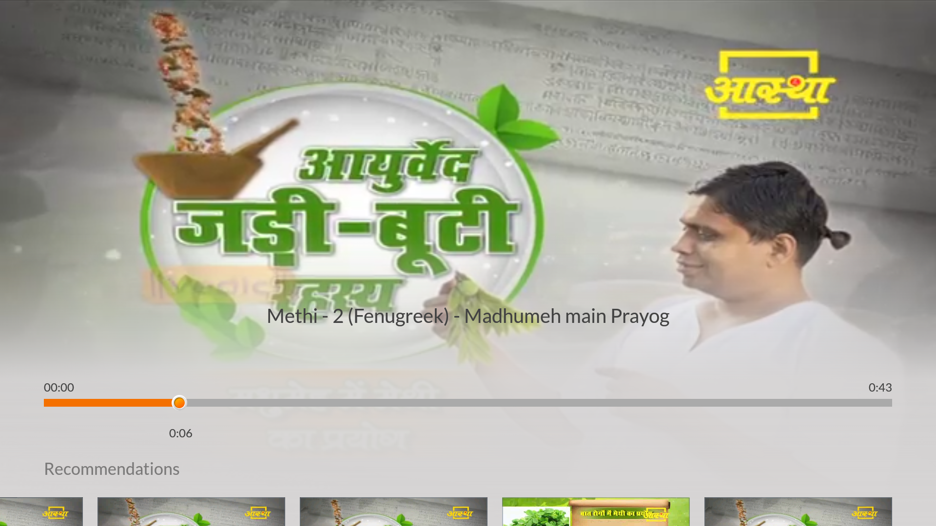 Amazon.com: Aastha TV : Apps & Games