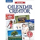 Amazon.com: Calendar Creator Deluxe v12.2 [PC Download] : Software