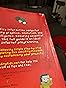 Get Coding 2 Build Five Computer Games: Whitney, David: 9781406382495 ...
