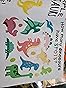 Count the Dinosaurs!: A Fun Picture Puzzle Book for 2-5 Year Olds ...