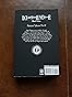 Amazon.com: Death Note Black Edition, Vol. 3 (3): 9781421539669: Ohba ...