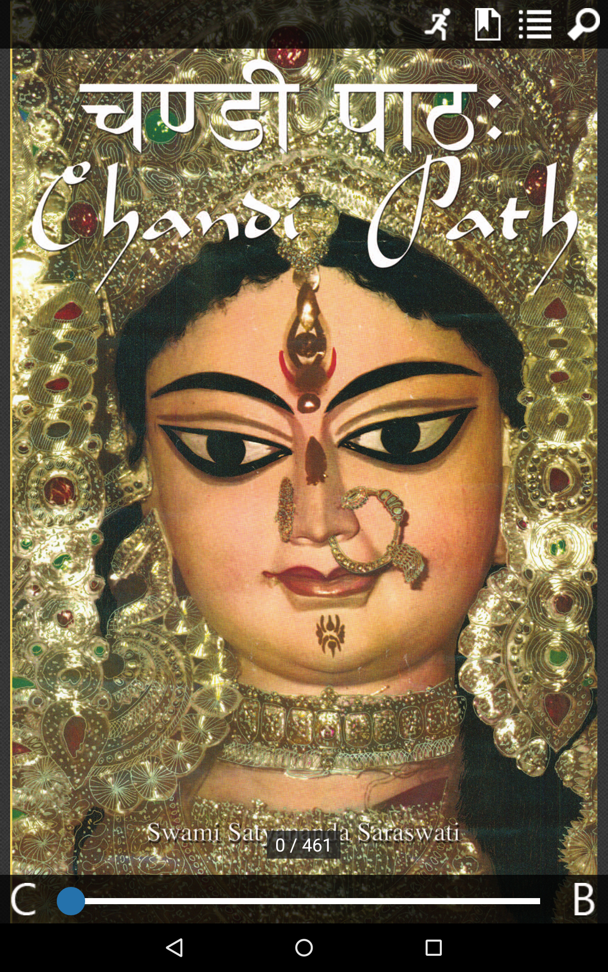 Chandi Path:Amazon.com:Appstore for Android