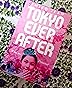 Amazon.com: Tokyo Ever After: A Novel (Tokyo Ever After, 1 ...