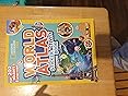World Atlas Sticker Activity Book: National Geographic Kids ...