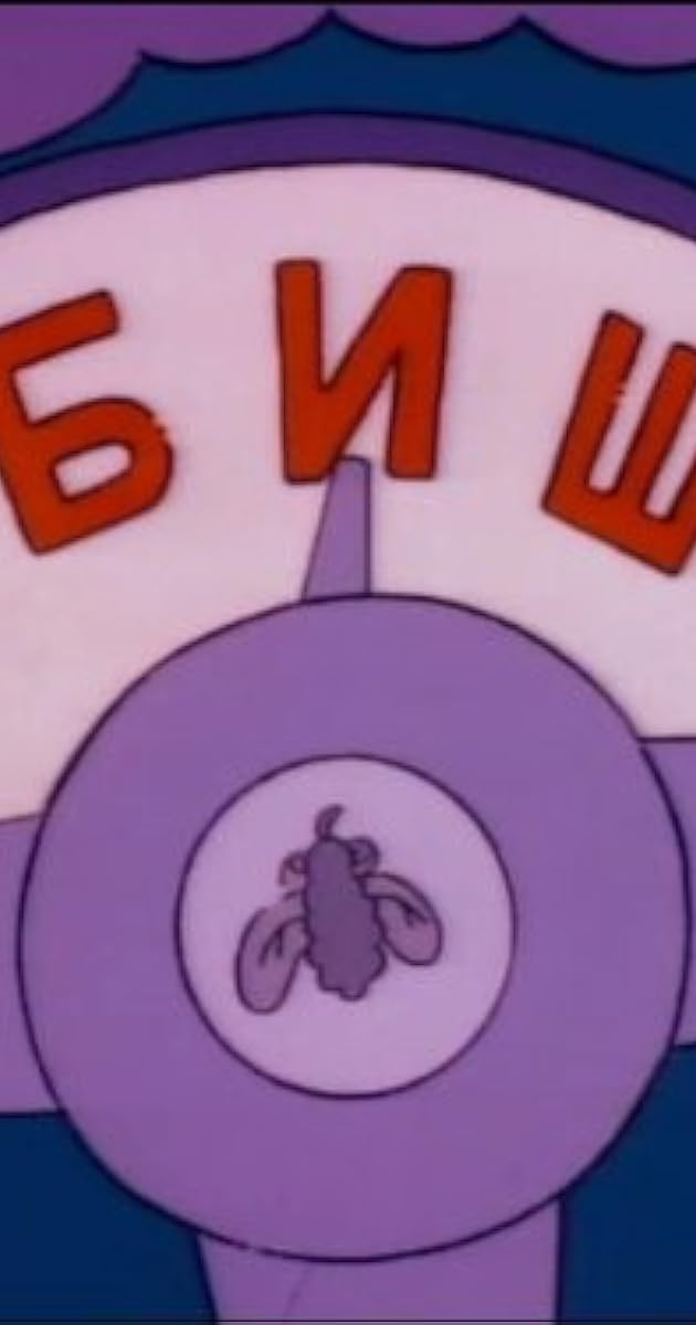 "The Simpsons" Mr. Plow (TV Episode 1992) - IMDb