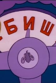 "The Simpsons" Mr. Plow (TV Episode 1992) - IMDb