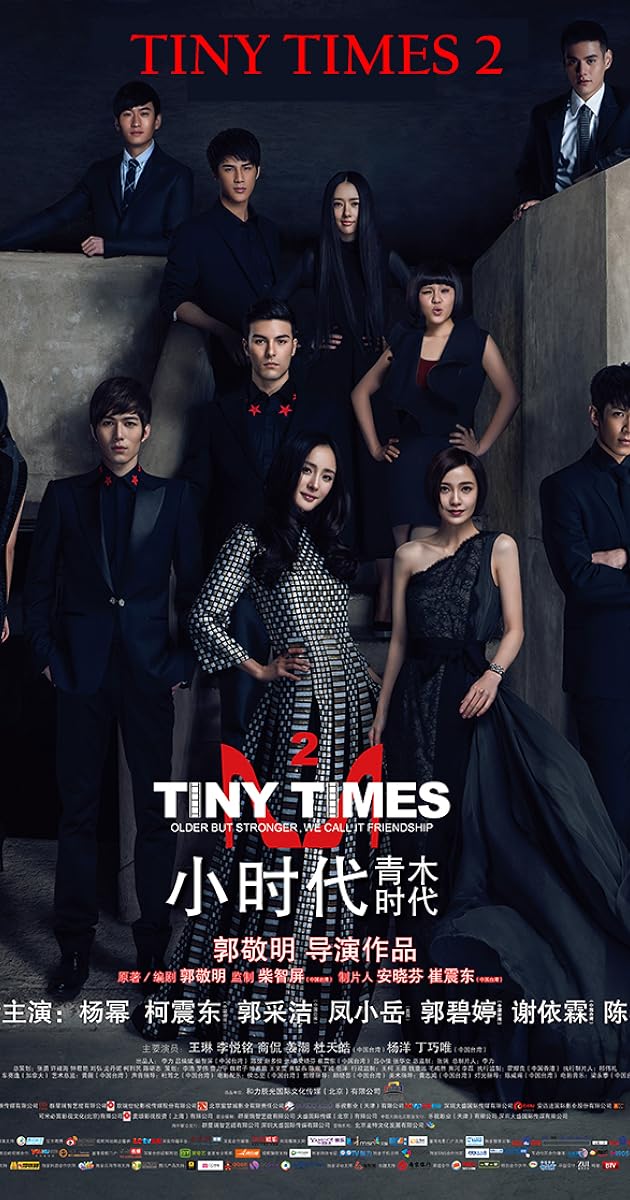 Tiny Times 2.0 (2013) - IMDb
