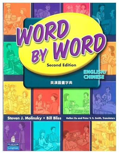 Word by Word English/Chinese Simplified… | Rockwall Literacy Center ...