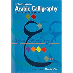 Arabic Calligraphy: Naskh Style for Beginners by Mustafa Ja'far ...
